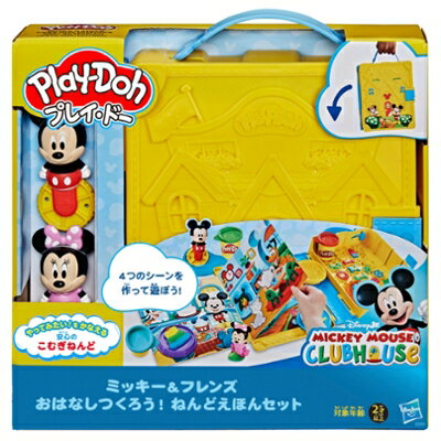 【返品種別B】□「返品種別」について詳しくはこちら□■新製品■※画像はイメージです。実際の商品とは異なる場合がございます。※同一と思われるお客様より大量のご注文をいただいた場合、ご注文をお取り消しとさせていただく場合がございます。※ねんどは...