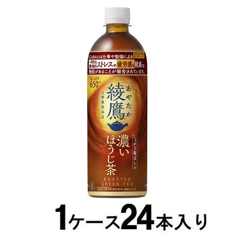 【返品種別B】□「返品種別」について詳しくはこちら□「おひとり様5点まで」※仕様及び外観は改良のため予告なく変更される場合がありますので、最新情報はメーカーページ等にてご確認ください。※1箱（24本入）でのお届けとなります。◆一時的なストレ...