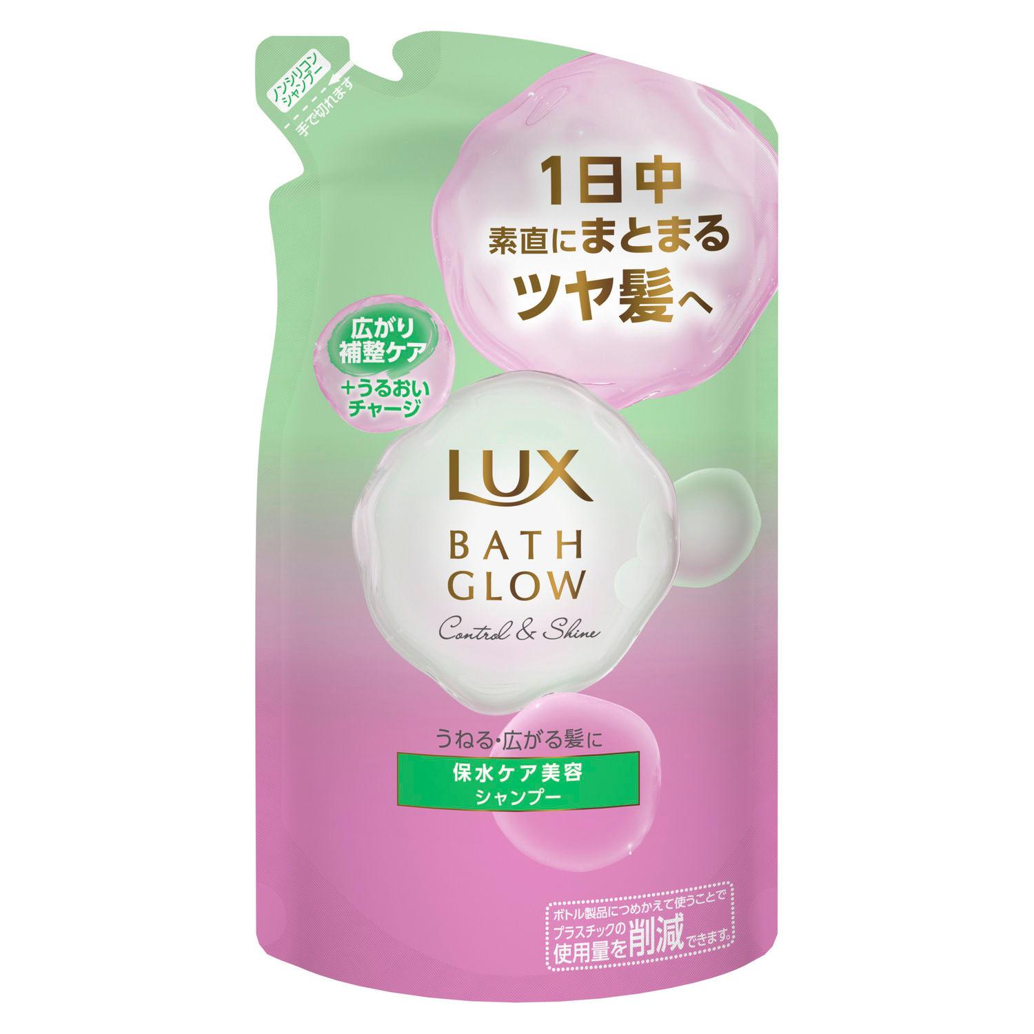【返品種別A】□「返品種別」について詳しくはこちら□※仕様及び外観は改良のため予告なく変更される場合がありますので、最新情報はメーカーページ等にてご確認ください。◆保水ケア美容で、朝起きてから1日中ぷるんとまとまるツヤ髪へ。◆髪内部にとどま...