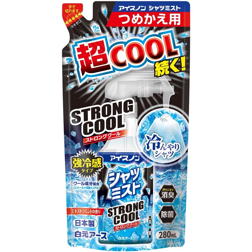 【返品種別A】□「返品種別」について詳しくはこちら□※仕様及び外観は改良のため予告なく変更される場合がありますので、最新情報はメーカーページ等にてご確認ください。◆衣類にスプレーするだけで超クールな冷涼感！　◆汗をかくたびに強い冷涼感が得ら...
