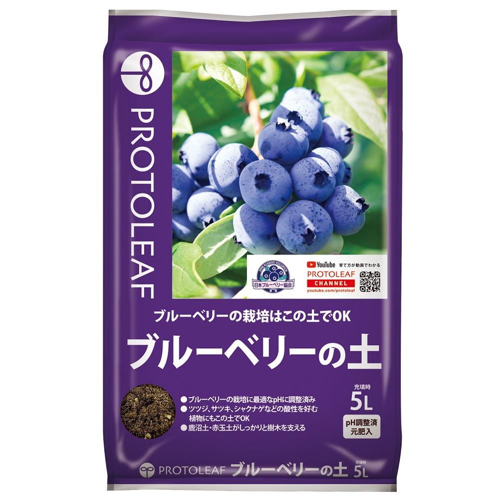 【返品種別A】□「返品種別」について詳しくはこちら□※仕様及び外観は改良のため予告なく変更される場合がありますので、最新情報はメーカーページ等にてご確認ください。◆ブルーベリーの栽培に最適なpH5〜6前後に調整済み。◆酸性土壌を好むツツジ・...