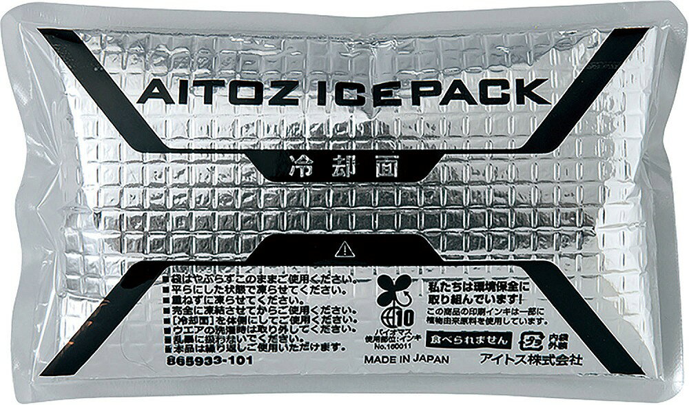 【返品種別A】□「返品種別」について詳しくはこちら□※画像はイメージです。※この商品は アイスパック です。◆長時間保冷可能な保冷剤。[ZZZAIT933]アイトス株式会社アウトドア＞スポーツ用品＞ウェア・アクセサリー＞その他アパレル・雑貨...