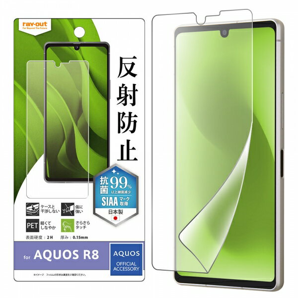 【返品種別A】□「返品種別」について詳しくはこちら□2023年07月 発売※対応機種をお確かめの上、ご購入ください。◆貼り付けがスムーズに行える二段階仕様。太陽光や照明の反射を防ぐので画面が見やすい。◆指紋が付きにくく、滑らかな操作感でゲー...