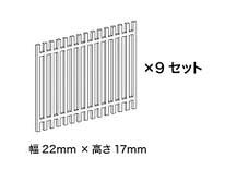 【返品種別B】□「返品種別」について詳しくはこちら□2026年04月 発売※画像はイメージです。実際の商品とは異なる場合がございます。※本商品以外は付属しません。【商品紹介】梅桜堂のレイアウト用品、建具シリーズNo.11【1/83スケール】...
