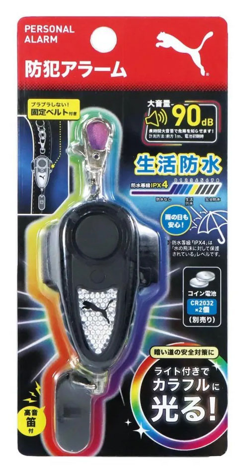 【返品種別A】□「返品種別」について詳しくはこちら□■新製品■2026年03月 発売◆危険を知らせる90dBの大音量アラーム◆パッキン内蔵で雨の日も安心◆点滅式LEDライト付で暗い道でも安全◆緊急時に電池がなくても使える笛付◆CR2032コ...
