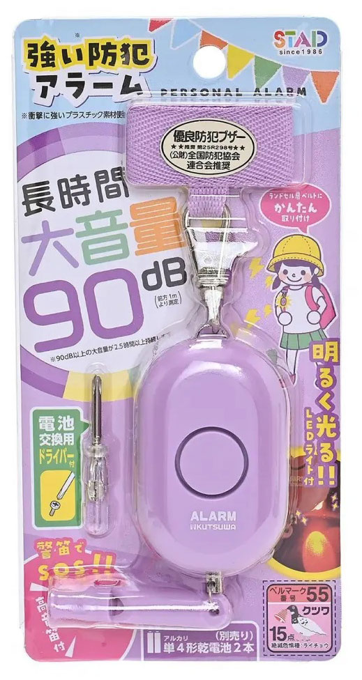 【返品種別A】□「返品種別」について詳しくはこちら□■新製品■2026年03月 発売◆大音量90dB以上が2.5時間以上持続◆衝撃に強いプラスチックを使用◆ランドセルベルト付・笛付◆電池BOX用ミニドライバー付◆アルカリ単4形乾電池2本使用...