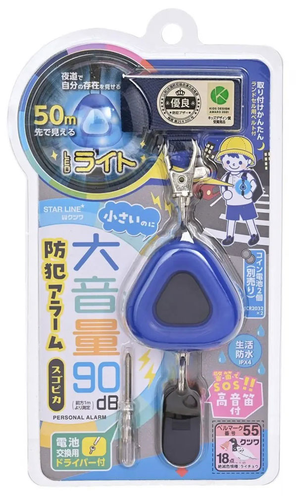 【返品種別A】□「返品種別」について詳しくはこちら□■新製品■2026年03月 発売◆夜道でも光って安全！　交通安全ライト付き防犯アラーム◆3つのLEDで50m離れた暗闇でも見える◆連続点滅約80時間/連続点灯約40時間◆雨にも強い生活防水...