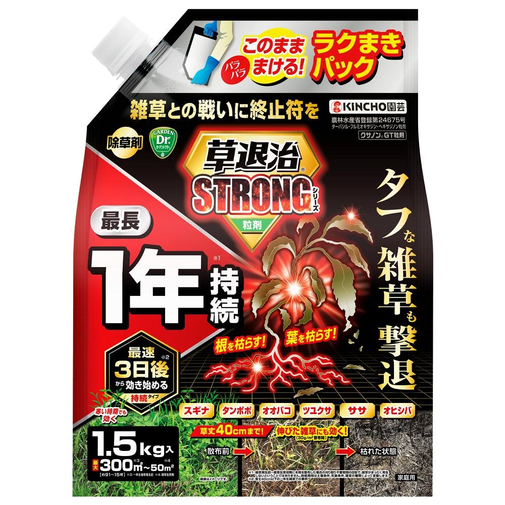 【返品種別A】□「返品種別」について詳しくはこちら□※仕様及び外観は改良のため予告なく変更される場合がありますので、最新情報はメーカーページ等にてご確認ください。◆3種類の有効成分が効く！　　最速3日後※1で効き始め、最長1年※2生やさない...