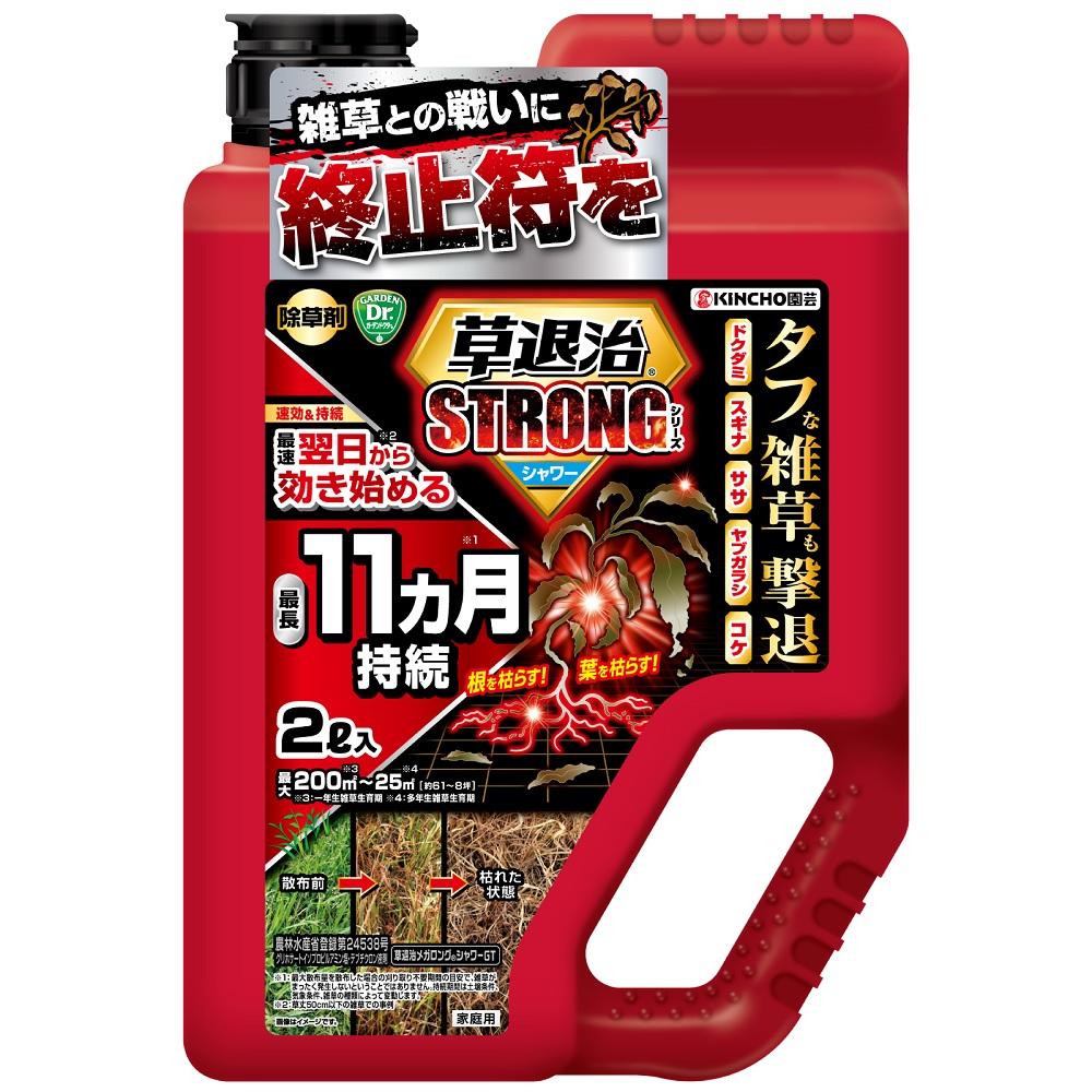 【返品種別A】□「返品種別」について詳しくはこちら□※仕様及び外観は改良のため予告なく変更される場合がありますので、最新情報はメーカーページ等にてご確認ください。◆速効＆持続　除草効果は最速翌日※1から効き始め、最長11ヵ月生やしません。◆...
