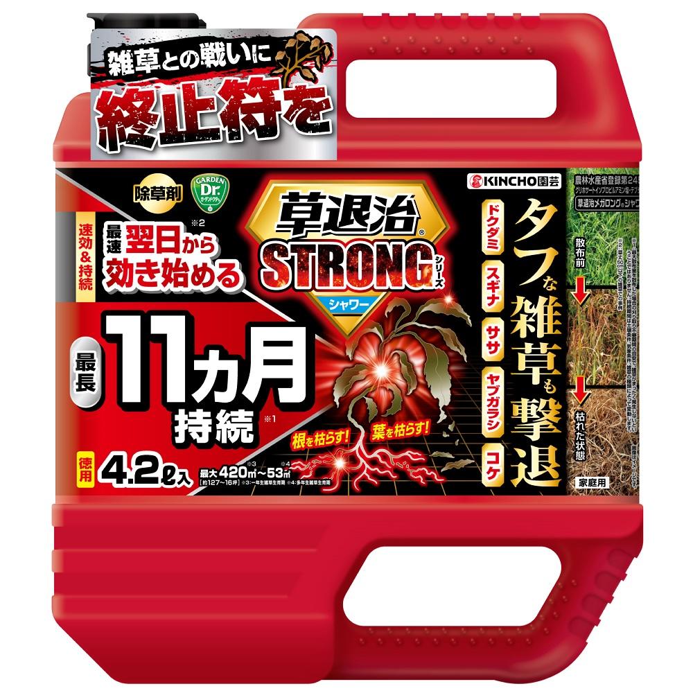 【返品種別A】□「返品種別」について詳しくはこちら□※仕様及び外観は改良のため予告なく変更される場合がありますので、最新情報はメーカーページ等にてご確認ください。◆速効＆持続　除草効果は最速翌日※1から効き始め、最長11ヵ月生やしません。◆...