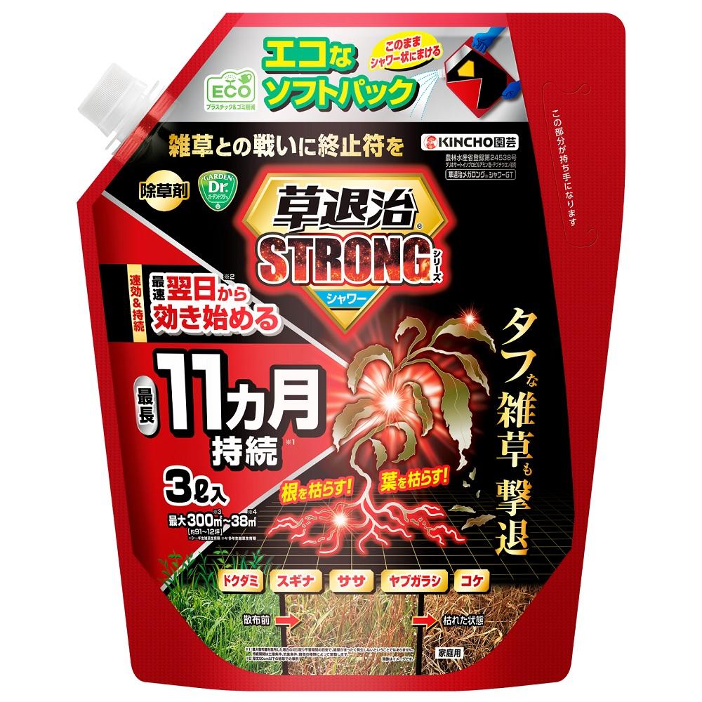 【返品種別A】□「返品種別」について詳しくはこちら□※仕様及び外観は改良のため予告なく変更される場合がありますので、最新情報はメーカーページ等にてご確認ください。◆速効＆持続　除草効果は最速翌日※1から効き始め、最長11ヵ月生やしません。◆...