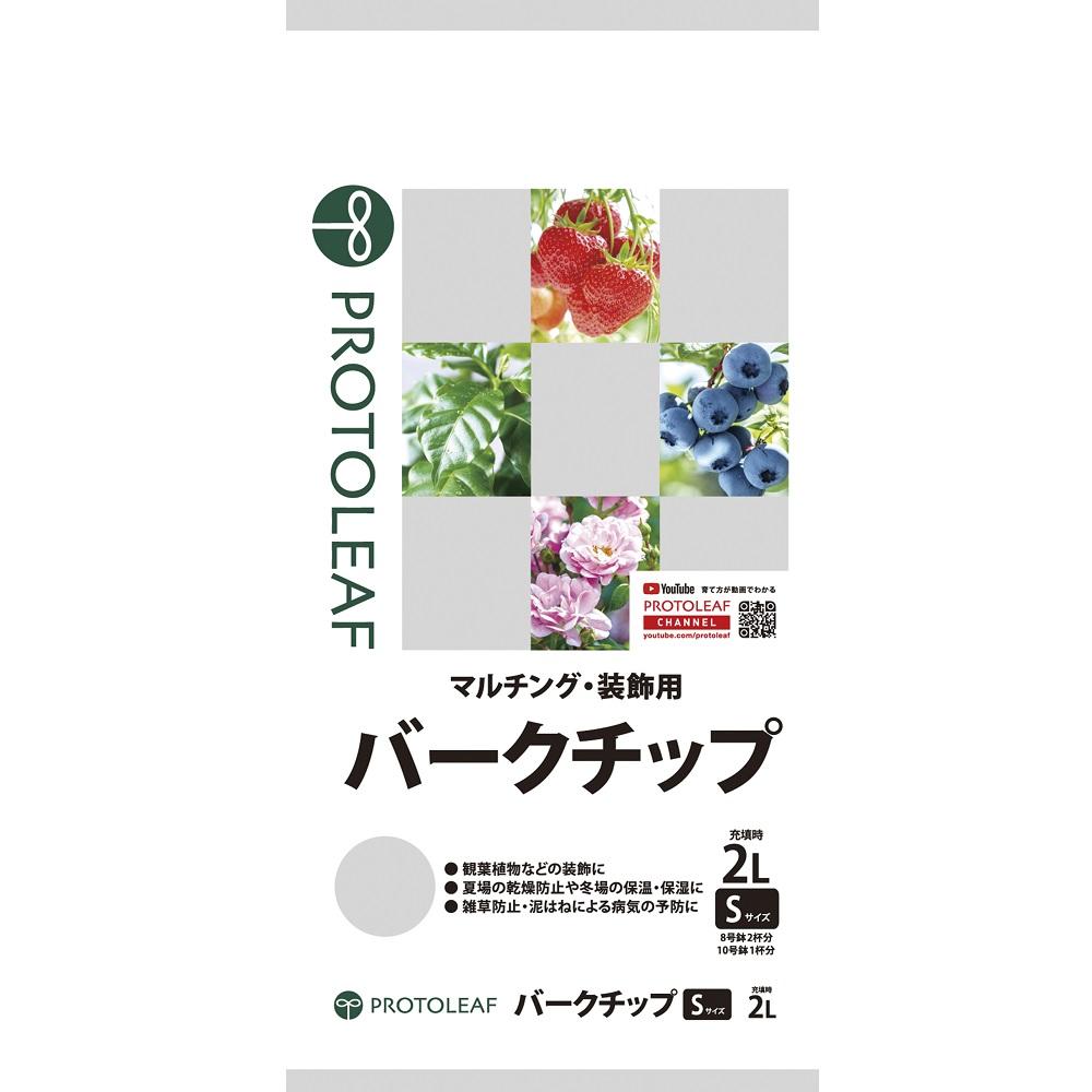 【返品種別A】□「返品種別」について詳しくはこちら□※仕様及び外観は改良のため予告なく変更される場合がありますので、最新情報はメーカーページ等にてご確認ください。◆観葉植物などの装飾・マルチングや、夏場の乾燥防止、冬場の保温・保湿に。◆雑草...