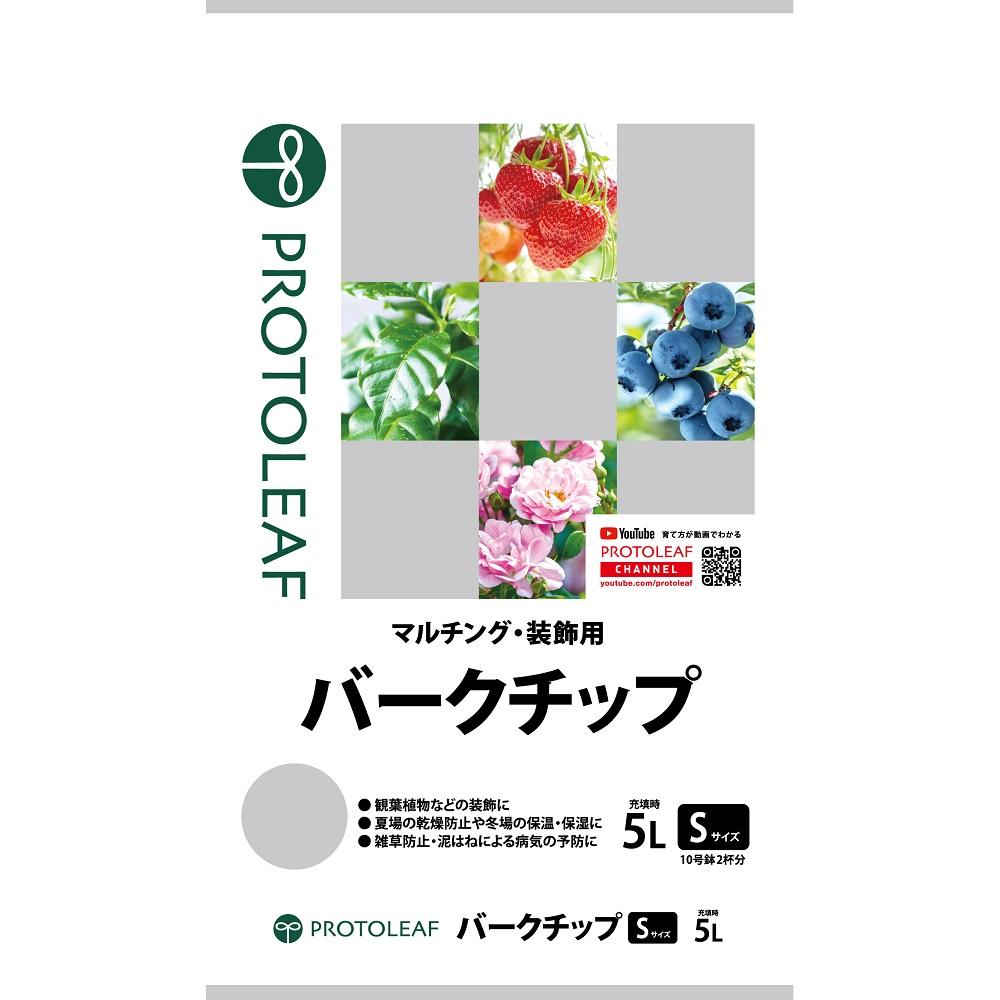 【返品種別A】□「返品種別」について詳しくはこちら□※仕様及び外観は改良のため予告なく変更される場合がありますので、最新情報はメーカーページ等にてご確認ください。◆観葉植物などの装飾・マルチングや、夏場の乾燥防止、冬場の保温・保湿に。◆雑草...