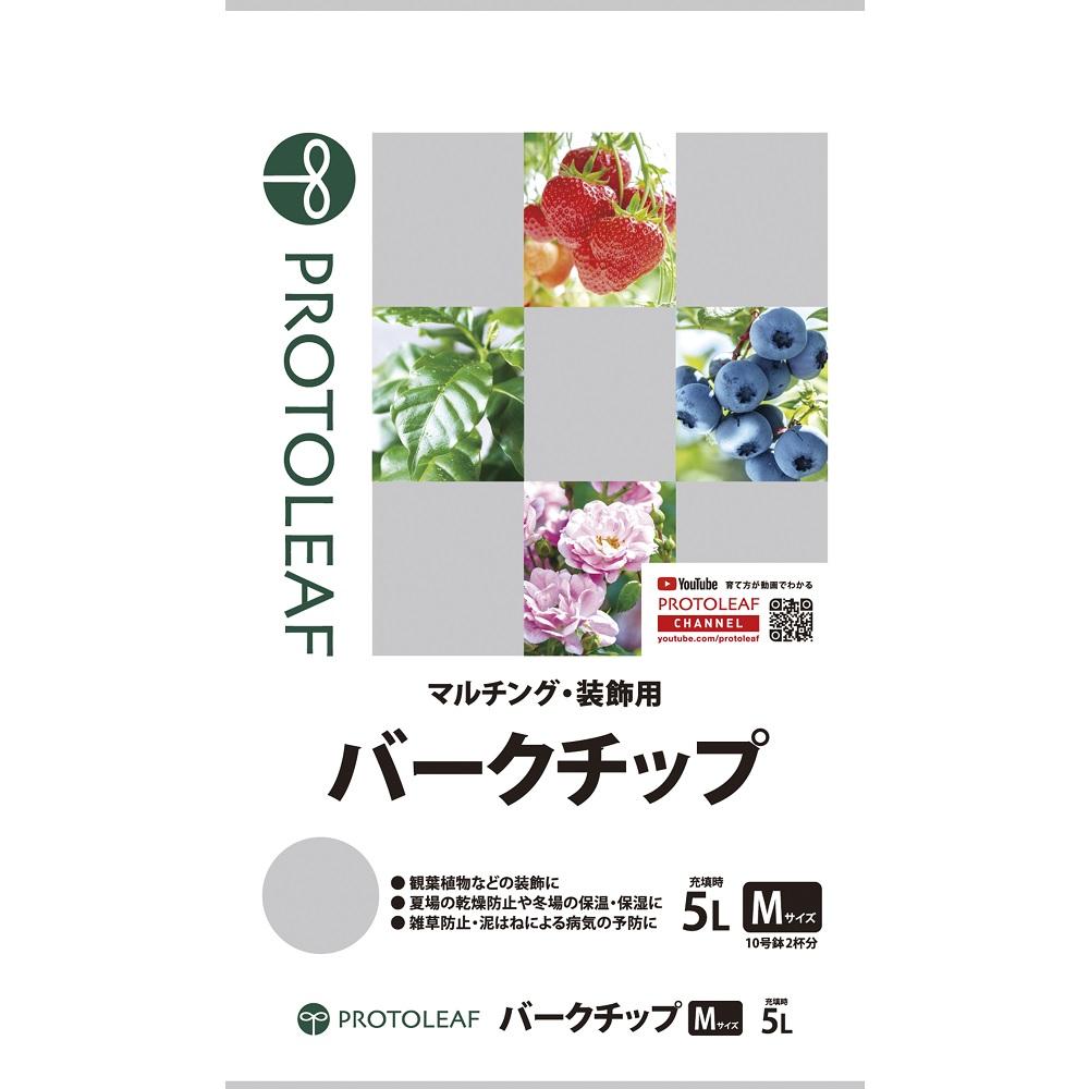 【返品種別A】□「返品種別」について詳しくはこちら□※仕様及び外観は改良のため予告なく変更される場合がありますので、最新情報はメーカーページ等にてご確認ください。◆観葉植物などの装飾・マルチングや、夏場の乾燥防止、冬場の保温・保湿に。◆雑草...
