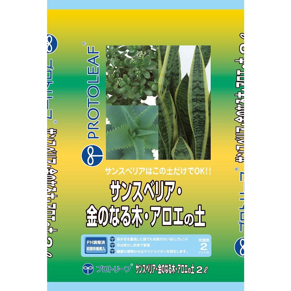 【返品種別A】□「返品種別」について詳しくはこちら□※仕様及び外観は改良のため予告なく変更される場合がありますので、最新情報はメーカーページ等にてご確認ください。◆保水性と排水性を兼ね備えた培養土。◆植え付け・植え替え・株分けに。■原料：バ...
