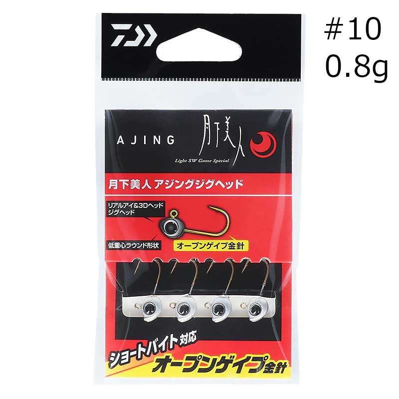 【返品種別A】□「返品種別」について詳しくはこちら□アジングに特化したオープンゲイプ金針採用ジグヘッドフックには、抜群に評価の高い「月下美人アジングジグヘッドTG」に搭載したショートシャンクオープンゲイプ金針を採用し、ダイワのお家芸である目...