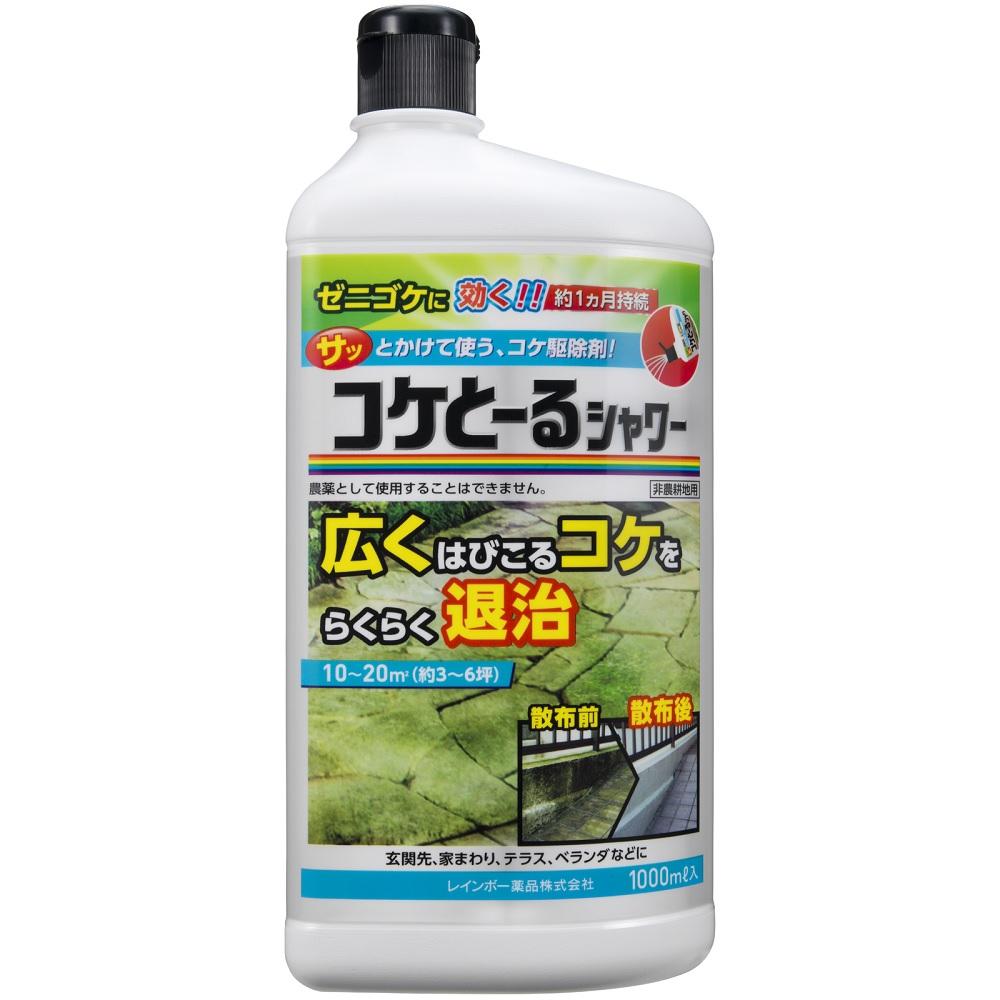 【返品種別A】□「返品種別」について詳しくはこちら□※仕様及び外観は改良のため予告なく変更される場合がありますので、最新情報はメーカーページ等にてご確認ください。◆コケとーるシャワーは、テラス、ベランダ、レンガ、玄関先、墓石、タイル、エクス...