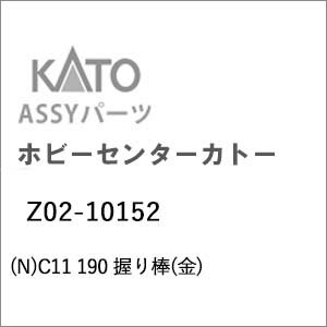 【返品種別B】□「返品種別」について詳しくはこちら□■新製品■2026年08月〜2026年09月頃 発売予定※画像はイメージです。実際の商品とは異なる場合がございます。【ご予約商品をお求めの方へ】◆商品は余裕をもってメーカーへ発注しておりま...