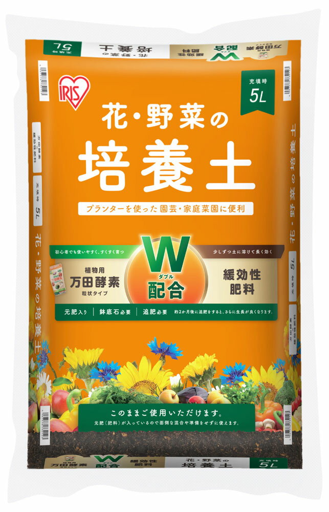 【返品種別B】□「返品種別」について詳しくはこちら□※画像はイメージです。◆すくすく植物が育つ万田酵素と、少しずつ土に溶けて長く効く緩効性肥料が配合された花・野菜の培養土です。◆元肥(肥料)が入っているので、面倒な混合や準備をせずご使用いた...
