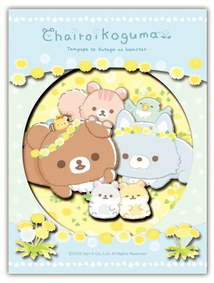 【返品種別B】□「返品種別」について詳しくはこちら□2025年08月 発売※画像はイメージです。実際の商品とは異なる場合がございます。【商品紹介】組み立てかんたん！　少しの時間ですぐ作れる！　紙のパーツと付属のシールを組み合わせて作るペーパ...