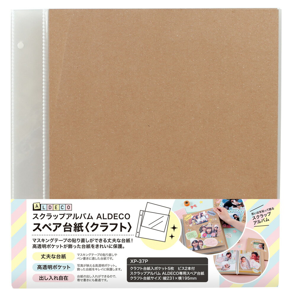 【返品種別A】□「返品種別」について詳しくはこちら□※本製品は、ミニフリーアルバム(型番：XP-1001等)と台紙サイズ・穴間隔が共通です。※継ぎビスは連結された状態で付属しております。なおビスの別売りは取り扱いございません。マスキングテー...
