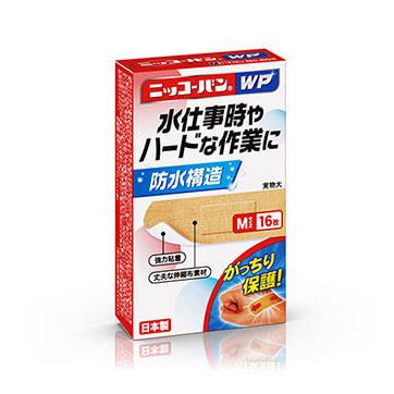 【返品種別A】□「返品種別」について詳しくはこちら□※仕様やパッケージは、リニューアルなどの理由で変更になっている場合がございます。予めご了承下さい。長時間の水仕事やハードな作業に強い働く人を支える絆創膏です。◆長時間の水仕事やハードな作業...