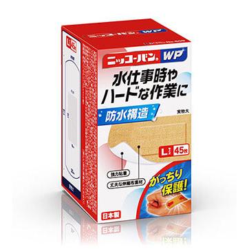【返品種別A】□「返品種別」について詳しくはこちら□※仕様やパッケージは、リニューアルなどの理由で変更になっている場合がございます。予めご了承下さい。長時間の水仕事やハードな作業に強い働く人を支える絆創膏です。◆長時間の水仕事やハードな作業...