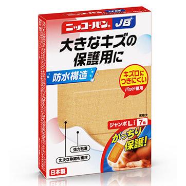 【返品種別A】□「返品種別」について詳しくはこちら□※仕様やパッケージは、リニューアルなどの理由で変更になっている場合がございます。予めご了承下さい。長時間の水仕事やハードな作業に強い働く人を支える絆創膏です。◆長時間の水仕事やハードな作業...