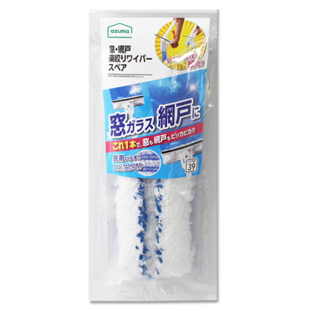 【返品種別B】□「返品種別」について詳しくはこちら□◆窓・網戸・楽絞りワイパー(AZ349・AZ578・AZ348)の交換用モップです。◆マイクロファイバーを使用しており、繊維が多角形構造になっているため、洗剤を使わずに汚れをかき取ることが...