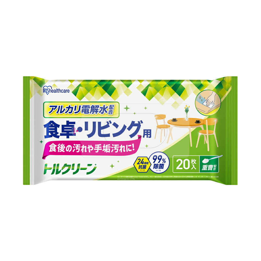 【返品種別A】□「返品種別」について詳しくはこちら□「おひとり様1点まで」※シートは水に溶けません。トイレ等には流さないでください。汚れのタイプに合わせたシートで、掃除をもっと楽しくカンタンに！　◆食卓・リビング用重曹配合。重曹の高い洗浄力...
