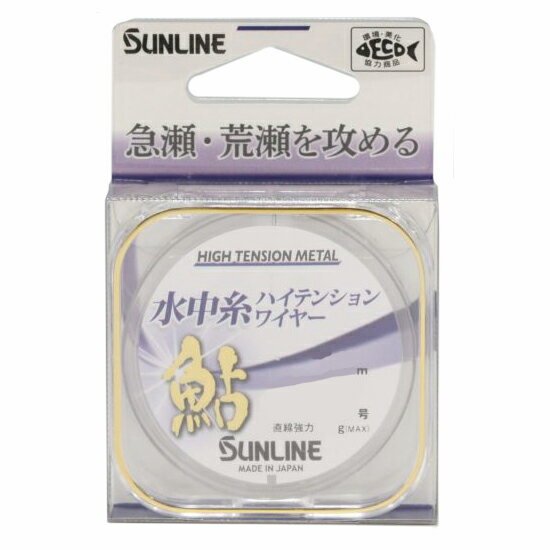【返品種別B】□「返品種別」について詳しくはこちら□2024年04月 発売◆急瀬・荒瀬を攻める◆高比重タングステンとステンレスを撚り合わせたフルメタル仕様（比重9.7）◆特殊コーティング加工により表面が滑らか。◆メタリックブルーカラー■　仕...