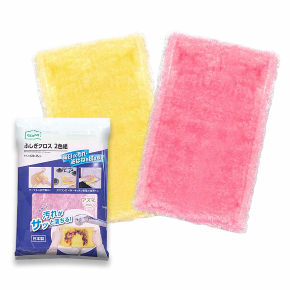 【返品種別B】□「返品種別」について詳しくはこちら□◆洗剤を使わず、水だけで汚れが落ちるふしぎクロスです。◆水含みが良いので掃除できる面が広く、一気に拭くことができます。◆台拭きとして、しょう油やソースなどの食卓の汚れやレンジ・オーブンの油...