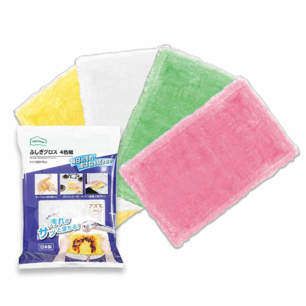 【返品種別B】□「返品種別」について詳しくはこちら□◆洗剤を使わず、水だけで汚れが落ちるふしぎクロスです。◆水含みが良いので掃除できる面が広く、一気に拭くことができます。◆台拭きとして、しょう油やソースなどの食卓の汚れやレンジ・オーブンの油...