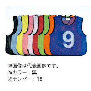 【返品種別A】□「返品種別」について詳しくはこちら□※画像は代表画像です。※本製品はジュニアサイズ、カラー：黒、ナンバー：18です。◆首周り前を少し大きく開けて動きやすいデザイン。◆番号は胸・背の両面プリント。■　仕　様　■カラー：黒×白文...