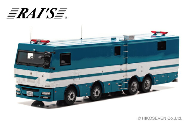 【返品種別B】□「返品種別」について詳しくはこちら□2023年07月 発売※画像はイメージです。実際の商品とは異なる場合がございます。【商品紹介】RAI'S　1/43 2012 警視庁警備部機動隊放射線防護車両 です。放射能を遮断することが...