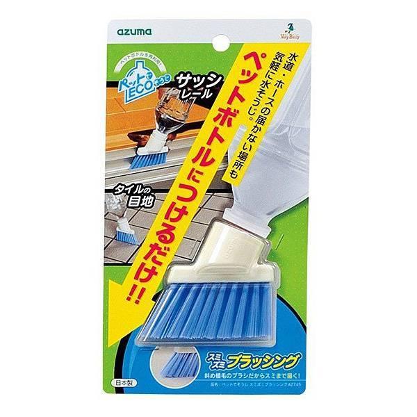 【返品種別B】□「返品種別」について詳しくはこちら□◆ペットボトルに付けるだけでお掃除道具に変身！　◆水場がない場所のお掃除にも最適。◆こだわりの斜め植毛。◆薄型ブラシ。■　仕　様　■サイズ(約)：幅1×奥行8×高さ7cm重量(約)：30g...