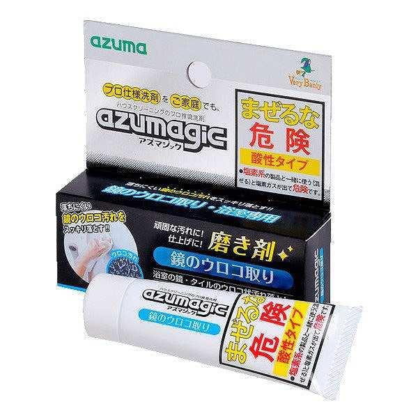 【返品種別B】□「返品種別」について詳しくはこちら□※タイル・ガラス以外のものには適しません。※コーティング加工・被膜のある鏡(プラスチック製の鏡・特殊コーティング加工を施した鏡・すりガラス・細工ガラス)には使用しないでください。◆鏡のウロ...