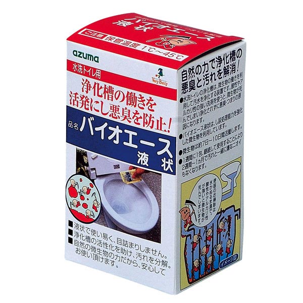 【返品種別B】□「返品種別」について詳しくはこちら□◆環境にやさしい消臭剤。◆投入するだけ。■　仕　様　■サイズ(約)：幅7×奥行12×高さ6cm重量(約)：280g成分：微生物、酵素内容量：1個(50ml×5包)[166394アズマコウギ...