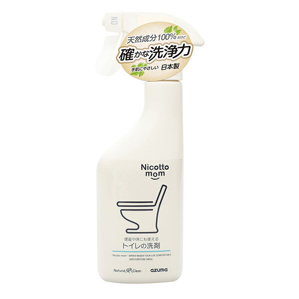 【返品種別B】□「返品種別」について詳しくはこちら□◆人と環境にやさしいナチュラル洗剤シリーズ「ニコットマム」◆汚れにしっかり密着して落とすジェル状洗剤。◆毎日のちょこっと拭きに最適。◆収納時の見た目もすっきりのボトルデザイン。■　仕　様　...