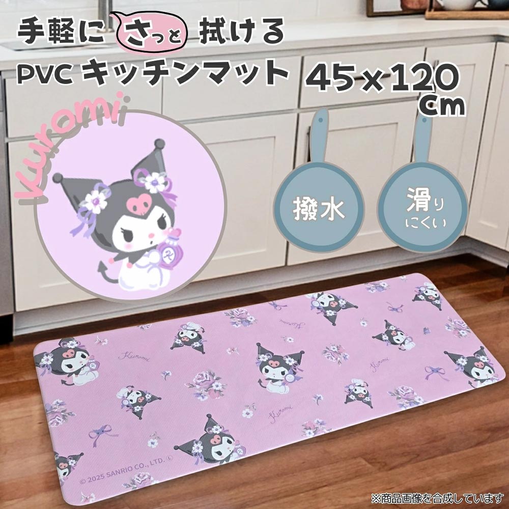 【返品種別A】□「返品種別」について詳しくはこちら□※画像はイメージです。※この商品は クロミ 総柄PVCキッチンマット（45×120cm) です。◆大人気クロミちゃんデザインのPVCキッチンマット！　◆塩ビ素材を使用しているので、抗菌性、...