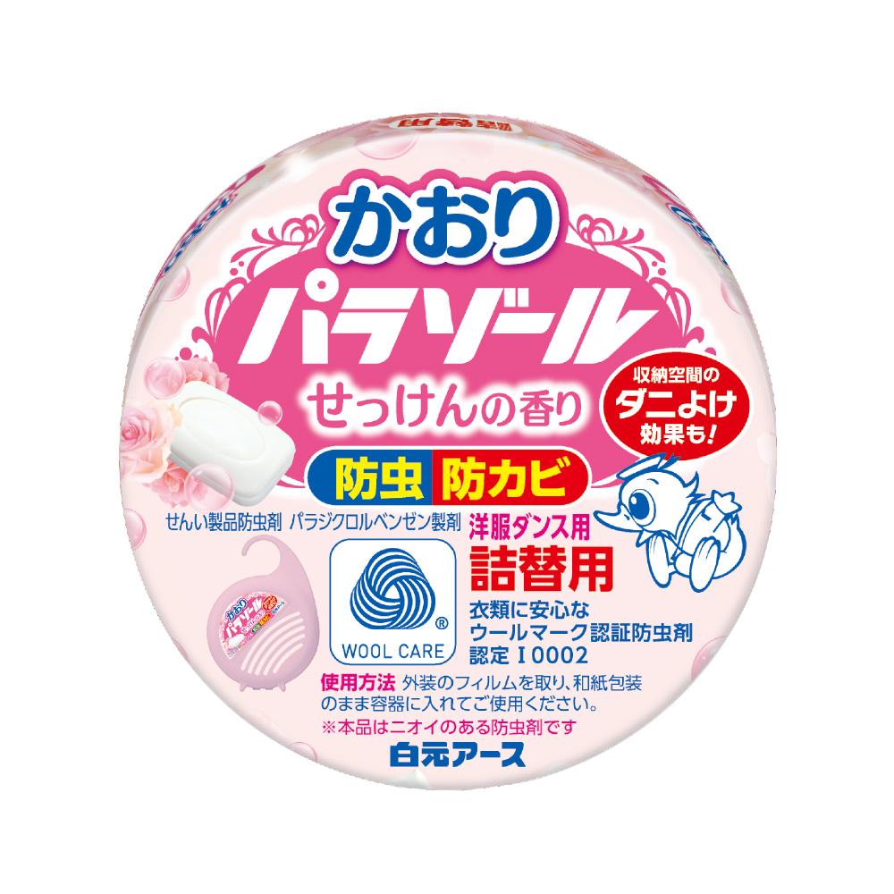 【返品種別A】□「返品種別」について詳しくはこちら□※仕様及び外観は改良のため予告なく変更される場合がありますので、最新情報はメーカーページ等にてご確認ください。◆上品なかおりがする洋服ダンスのパイプに吊り下げるタイプの防虫剤です。◆パラジ...