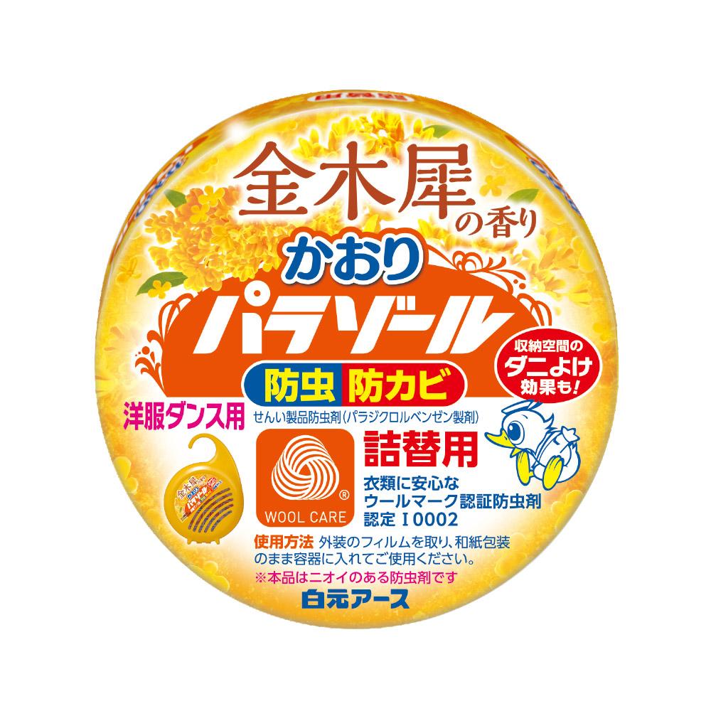 【返品種別A】□「返品種別」について詳しくはこちら□※仕様及び外観は改良のため予告なく変更される場合がありますので、最新情報はメーカーページ等にてご確認ください。◆ふわっと甘い香りがする洋服ダンスのパイプに吊り下げるタイプの防虫剤です。◆パ...