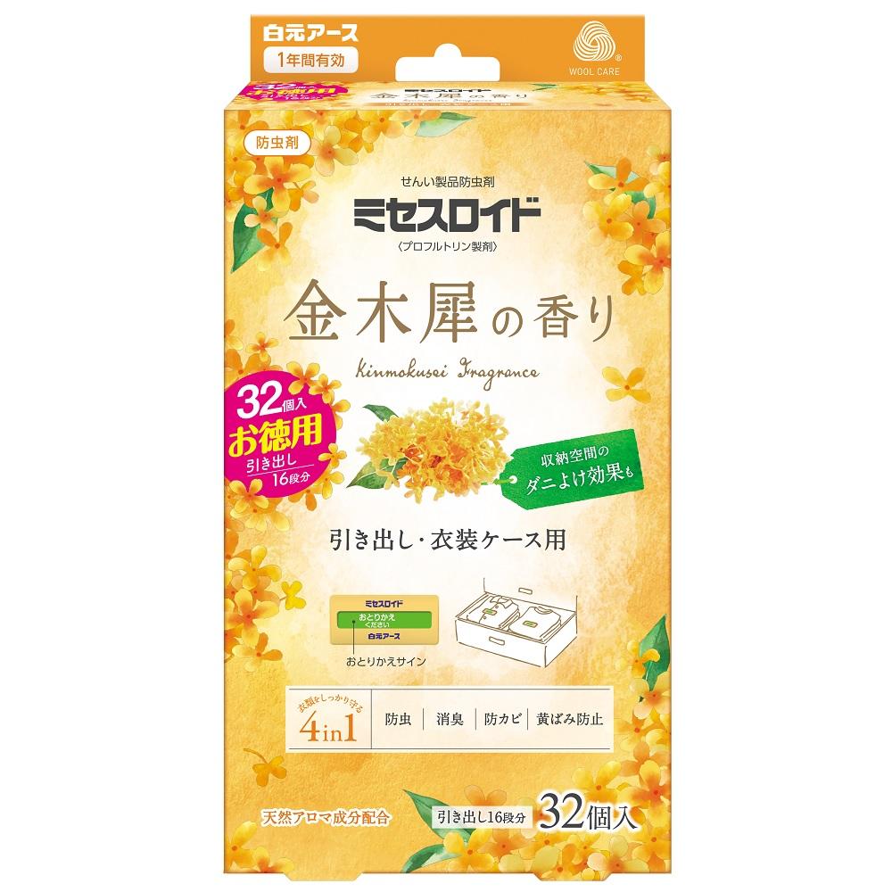 【返品種別A】□「返品種別」について詳しくはこちら□※仕様及び外観は改良のため予告なく変更される場合がありますので、最新情報はメーカーページ等にてご確認ください。◆ニオイがつかない防虫成分が大切な衣類をせんいの虫から守ります。◆消臭成分配合...