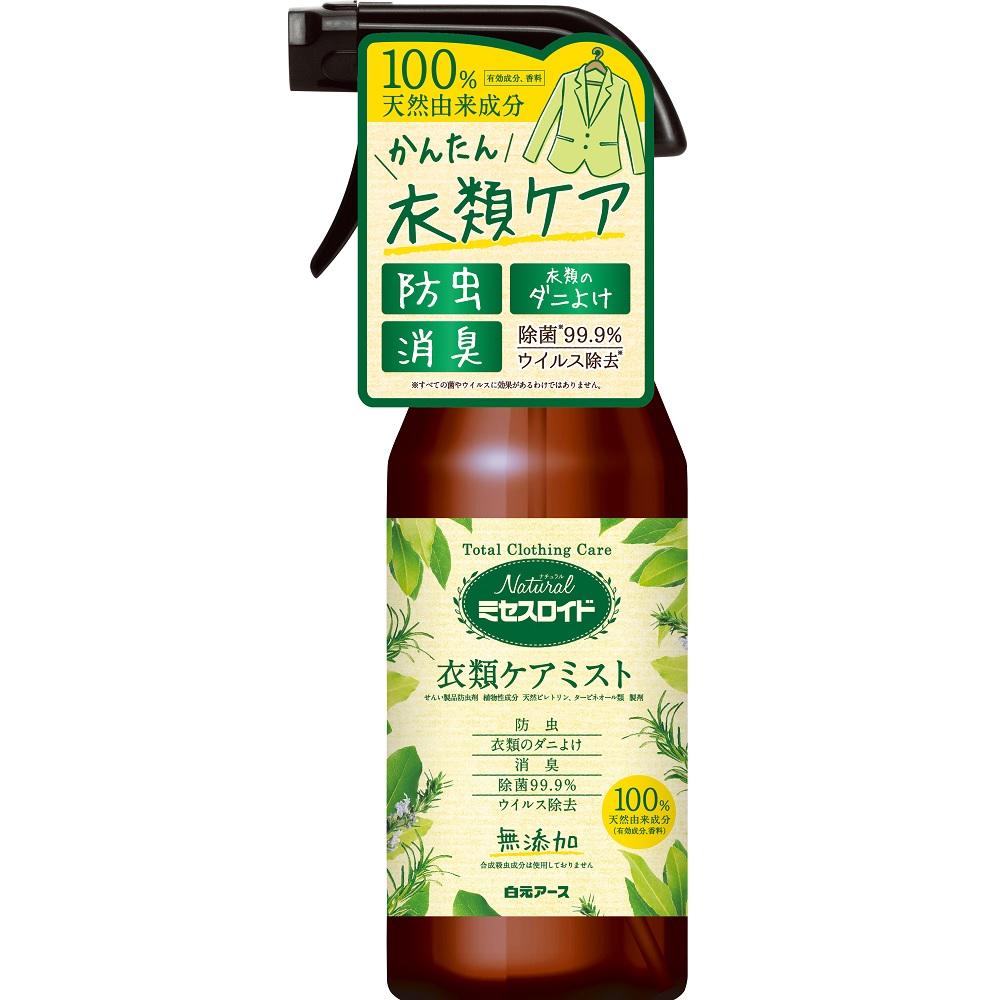 【返品種別A】□「返品種別」について詳しくはこちら□※仕様及び外観は改良のため予告なく変更される場合がありますので、最新情報はメーカーページ等にてご確認ください。◆100％天然由来成分（有効成分、香料）でできた衣類用防虫ミストです。◆天然由...