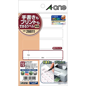 【返品種別A】□「返品種別」について詳しくはこちら□2007年06月 発売※顔料インクでは、表面素材の特性上、インクが乾きにくいので、印刷面にはできるだけ触れないようにしてください。◆手書き・プリントどちらでも使えるラベルです。少量でも手軽...