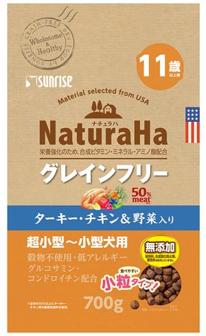 【返品種別B】□「返品種別」について詳しくはこちら□※仕様及び外観は改良のため予告なく変更される場合がありますので、最新情報はメーカーページ等にてご確認ください。※11歳以上用（超小型〜小型犬用）です。グレインフリーで作った犬用ドライフード...