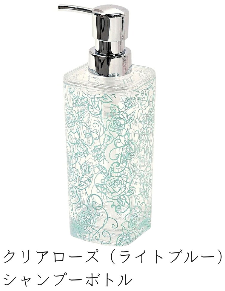 【返品種別A】□「返品種別」について詳しくはこちら□※火のそばに置かないで下さい。※たわしや、みがき粉で磨くと、傷がつくことがあります。◆高級感のあるデザインが魅力的なバスシリーズ。◆半透明で残量の確認もしやすい。◆アクリルなので、割れにく...