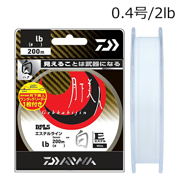 【返品種別B】□「返品種別」について詳しくはこちら□「おひとり様2点まで」ライトリグの操作性と感度を重視した「NEW TYPE-E 白」。白（ハク）カラーでラインからの情報量アップ＆操作性向上。扱いやすさとトラブルレスを追及した設計しなやか...