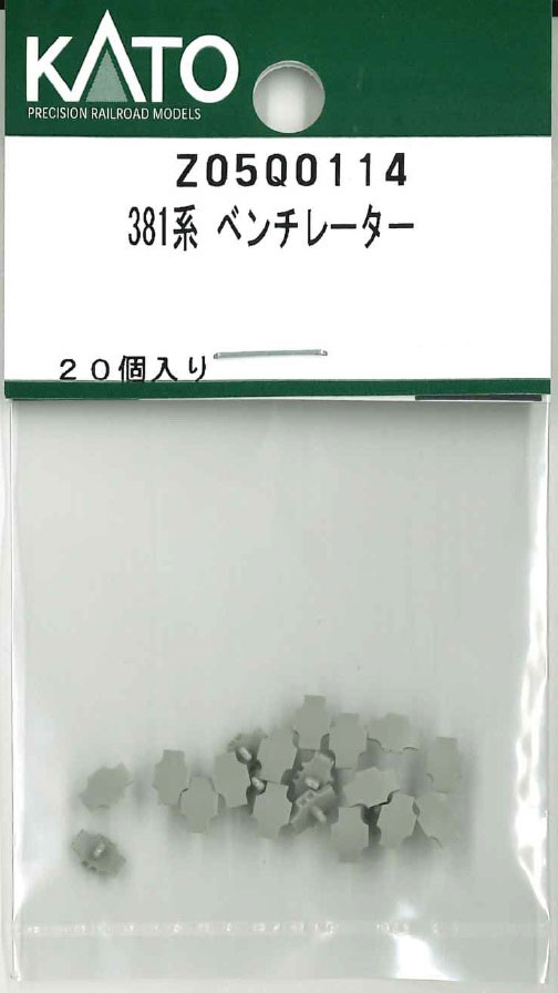【返品種別B】□「返品種別」について詳しくはこちら□2024年09月 発売※画像はイメージです。実際の商品とは異なる場合がございます。【商品紹介】KATOのAssyパーツ。381系 ベンチレーターです。交換補修用にどうぞ。【商品仕様】スケー...
