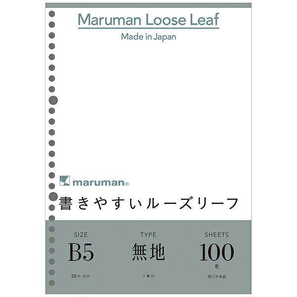 【返品種別A】□「返品種別」について詳しくはこちら□2005年08月 発売◆色々な筆記具に対応し、裏抜けしにくく、にじみが少ない。学校で、仕事で、プライベートで、毎日ストレス無くお使いいただける便利で品質良い製品です。◆さまざまなメディアテ...